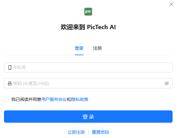 PicTech AI图片翻译-妙言小智 (PicTech.cc) | 图片翻译 | 批量图片翻译